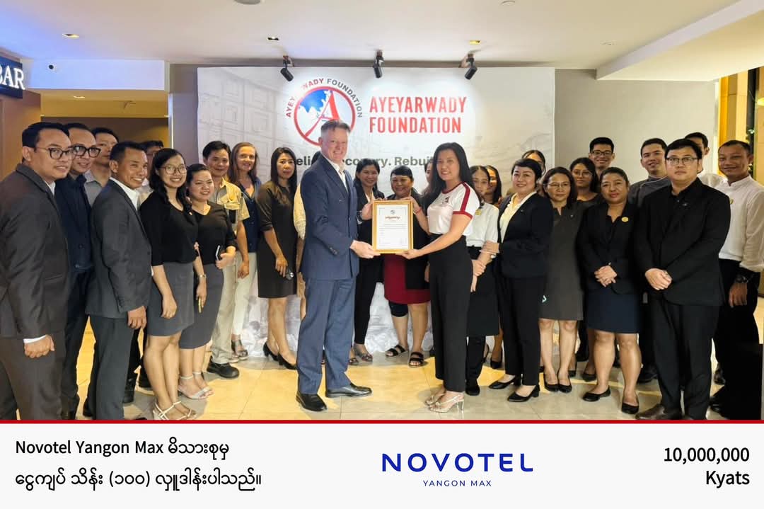 ဧရာဝတီဖောင်ဒေးရှင်းသို့ Novotel Yangon Max မိသားစု မှ သိန်း (၁၀၀) လှူဒါန်း – Max Hotels Group